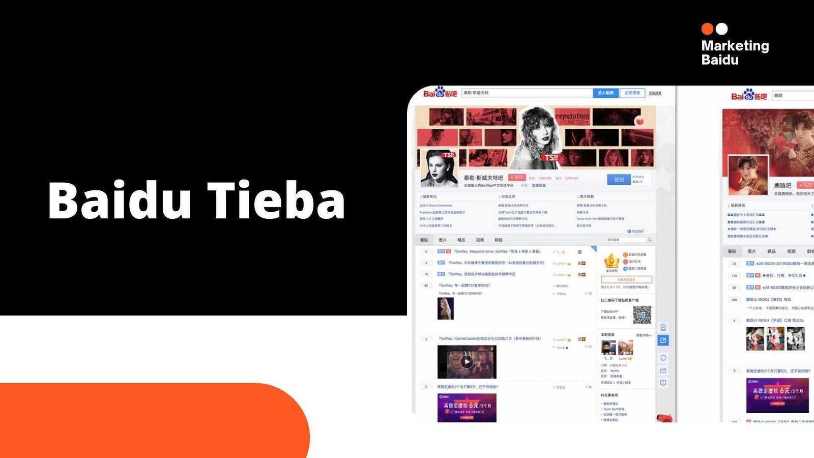 Baidu Tieba: La Plataforma Equivalente a Reddit en China